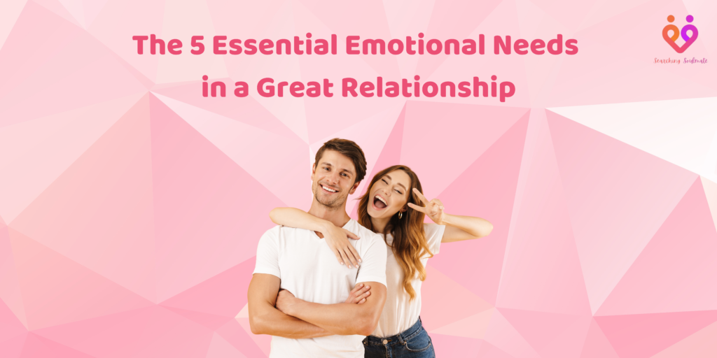 The 5 Essential Emotional Needs in a Great Relationship - Blog